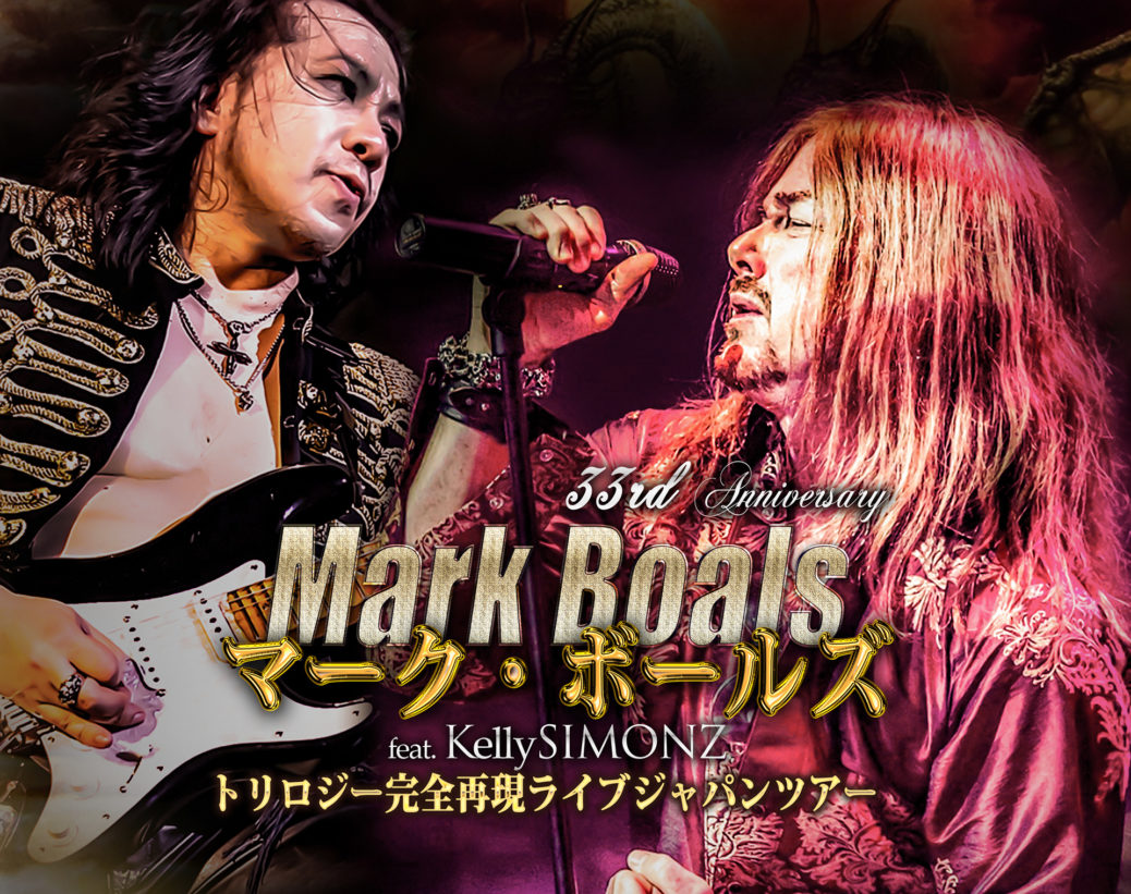 HOME - Mark Boals' Trilogy Revival Japan Tour